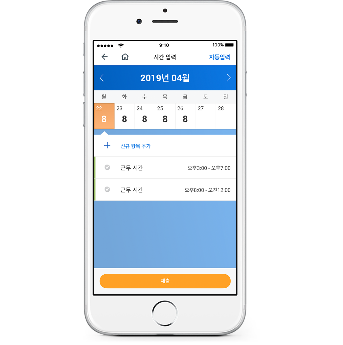 HCM과 HCM(Human Capital Management) 소프트웨어 | Workday 한국